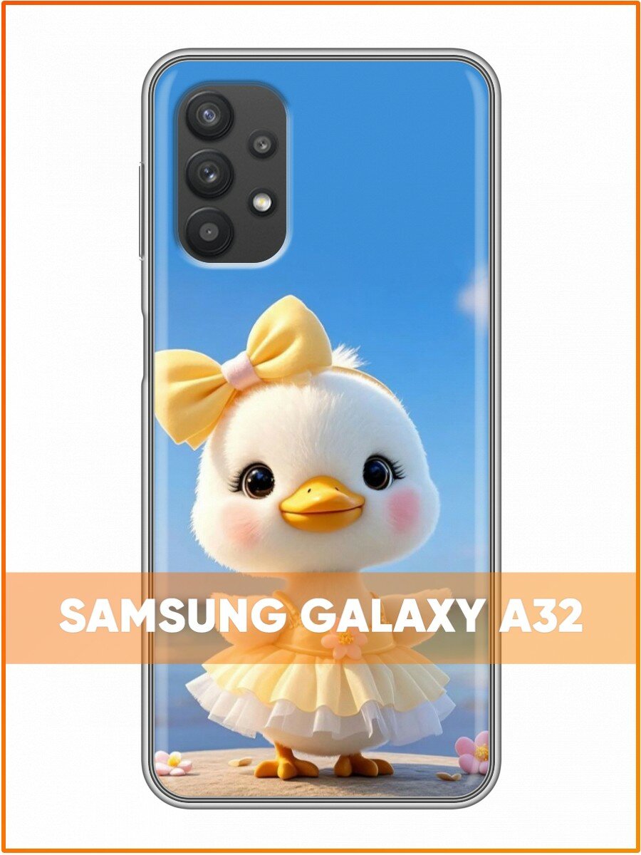 Чехол для Samsung Galaxy A32 с принтом для девочек с утенком (Самсунг Галакси А32)
