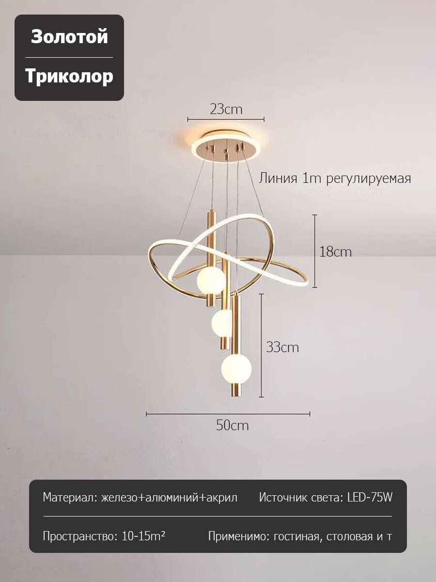 Люстра — фото 1