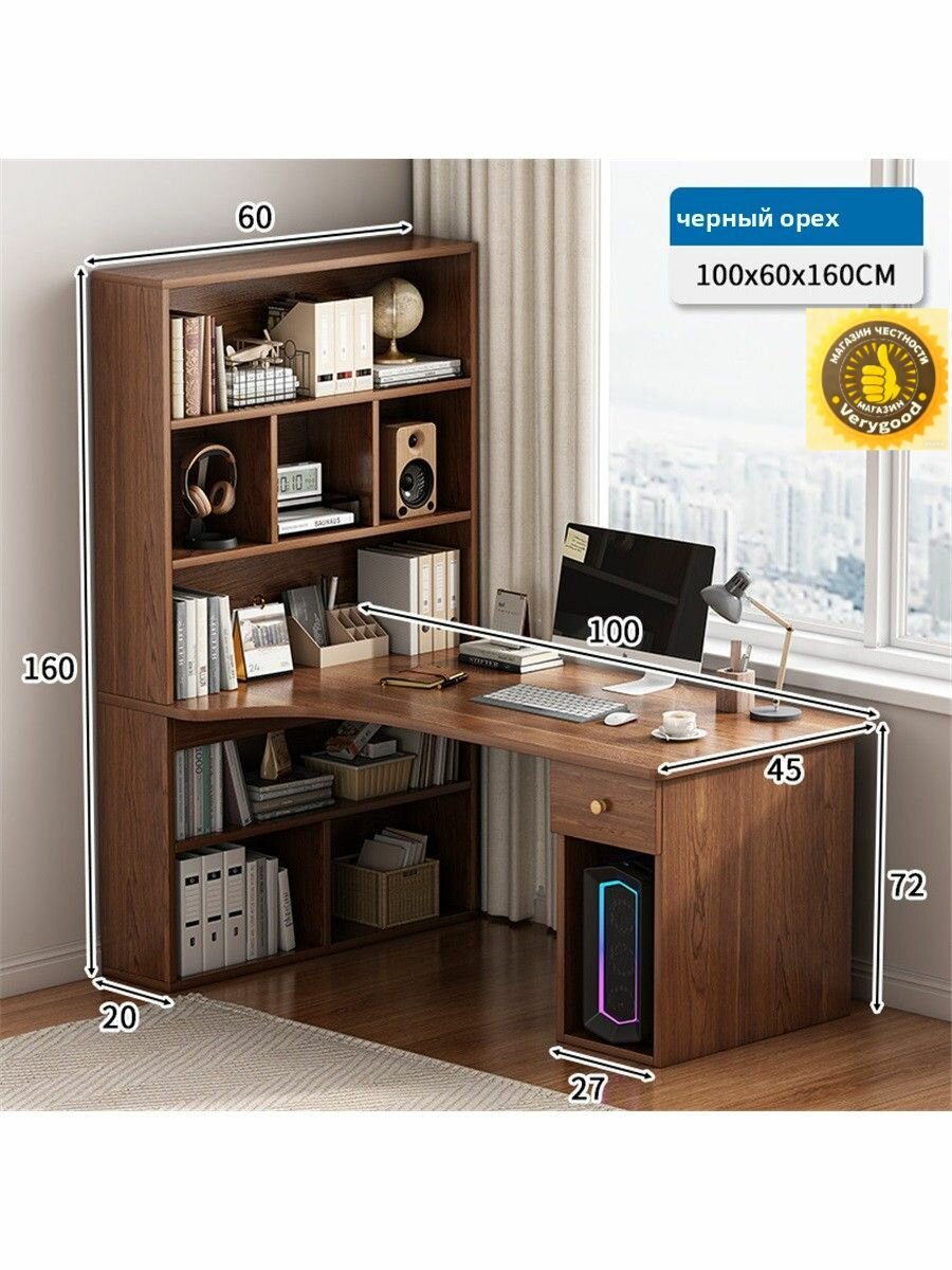 Угловой компьютерный стол с книжным полкой + тумбочка для макияжа комбинированный стол для письма, подходит для спальни девочек