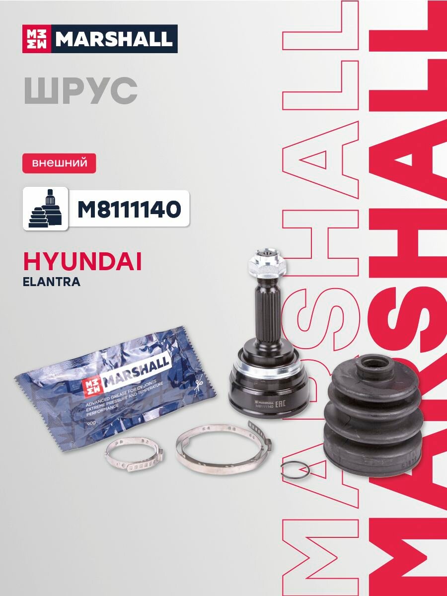 ШРУС внешний без ABS Hyundai Хендай LANTRA, Mazda Мазда 323, Mitsubishi Митсубиси COLT, Galant Галант, Lancer Лансер, SPACE WAGON 495012D002