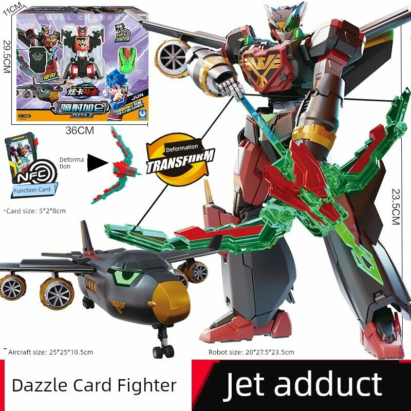 Игрушка-трансформер Shine Card Fighter 3, сезон 3, Speed Phantom, робот-мех для мальчиков, официальная версия 2 [Джет
