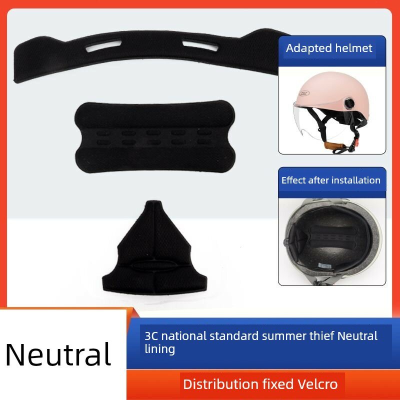 Мотоцикл, электромобиль 3C Wild Yamaha Reile Liner, губка, аксессуары, подкладка для шлема, аксессуары, внутренняя