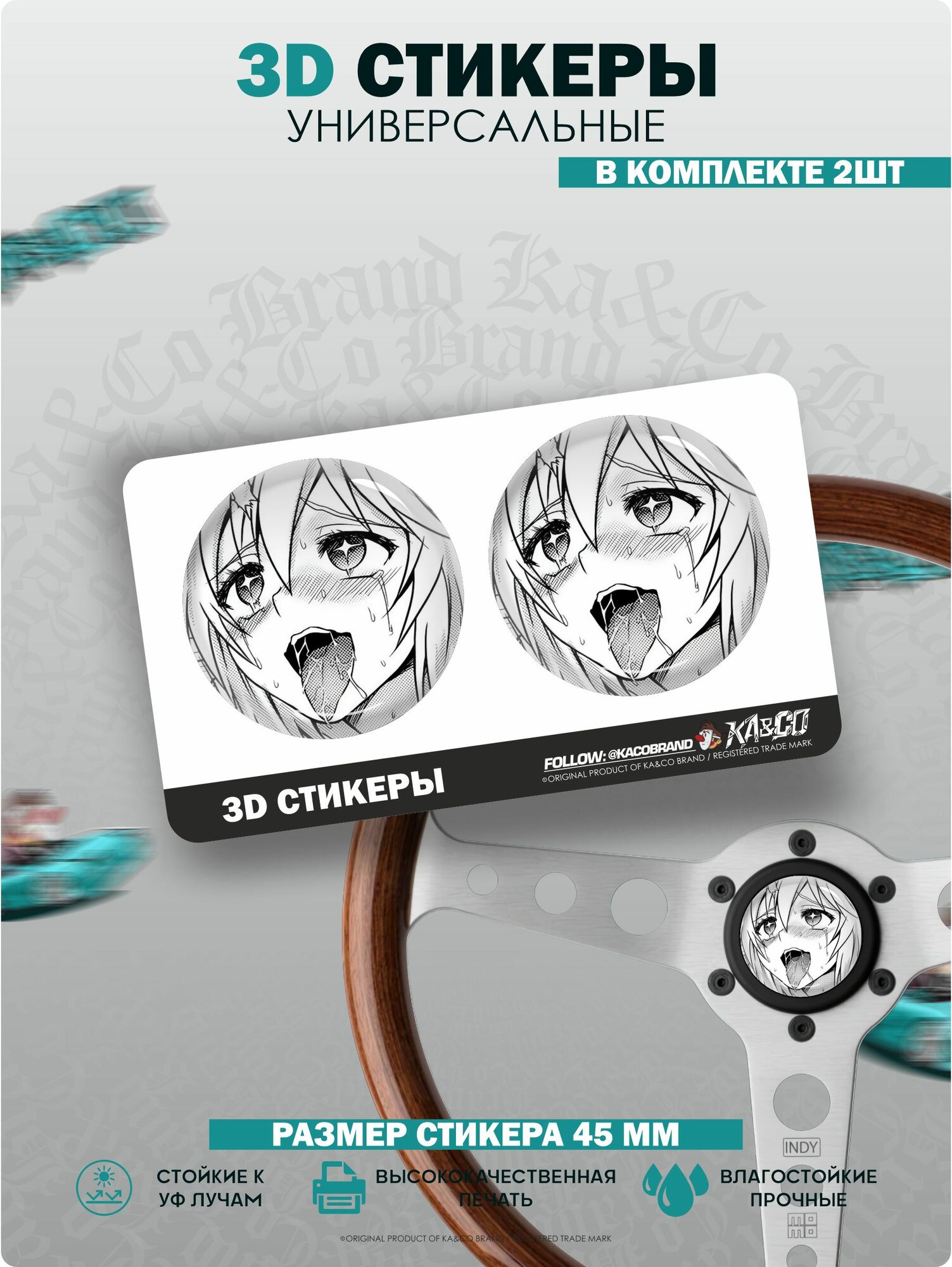 3D Наклейки на руль на звуковой сигнал Ahegao