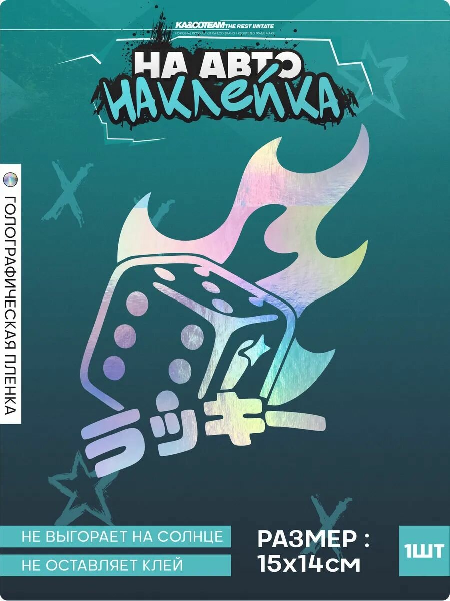 Наклейка на авто стикер Lucky
