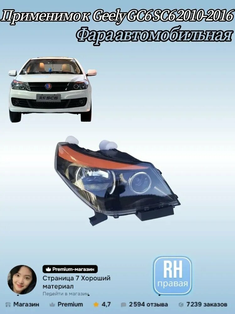 Фары автомобильные, 1 шт, арт. JILIDADENG