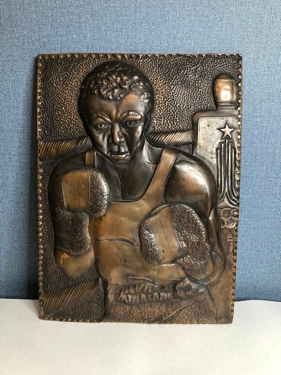 Картина, чеканка винтажная, 1980г. СССР "советский боксер", 28*38см, медь. Соцреализм.