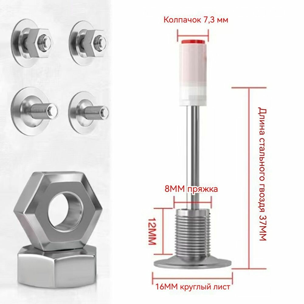 Гвозди для пневматического пистолета с резьбой M8 / 7,3 мм, выстрелы гвозди,40 штук, Гайка в комплект не входит