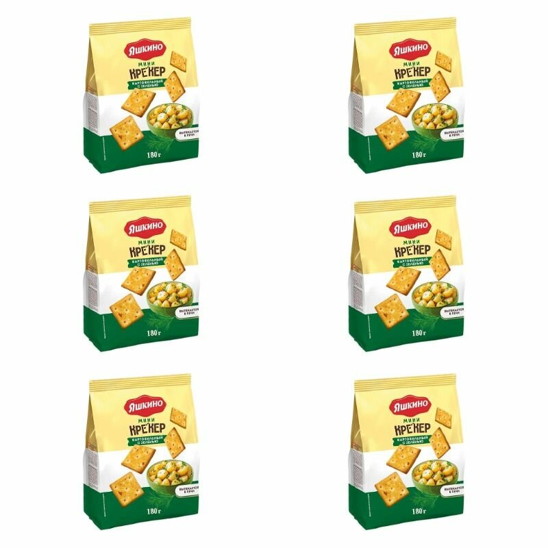 Яшкино Крекер мини картофельный с зеленью, 180 г, 6 шт.