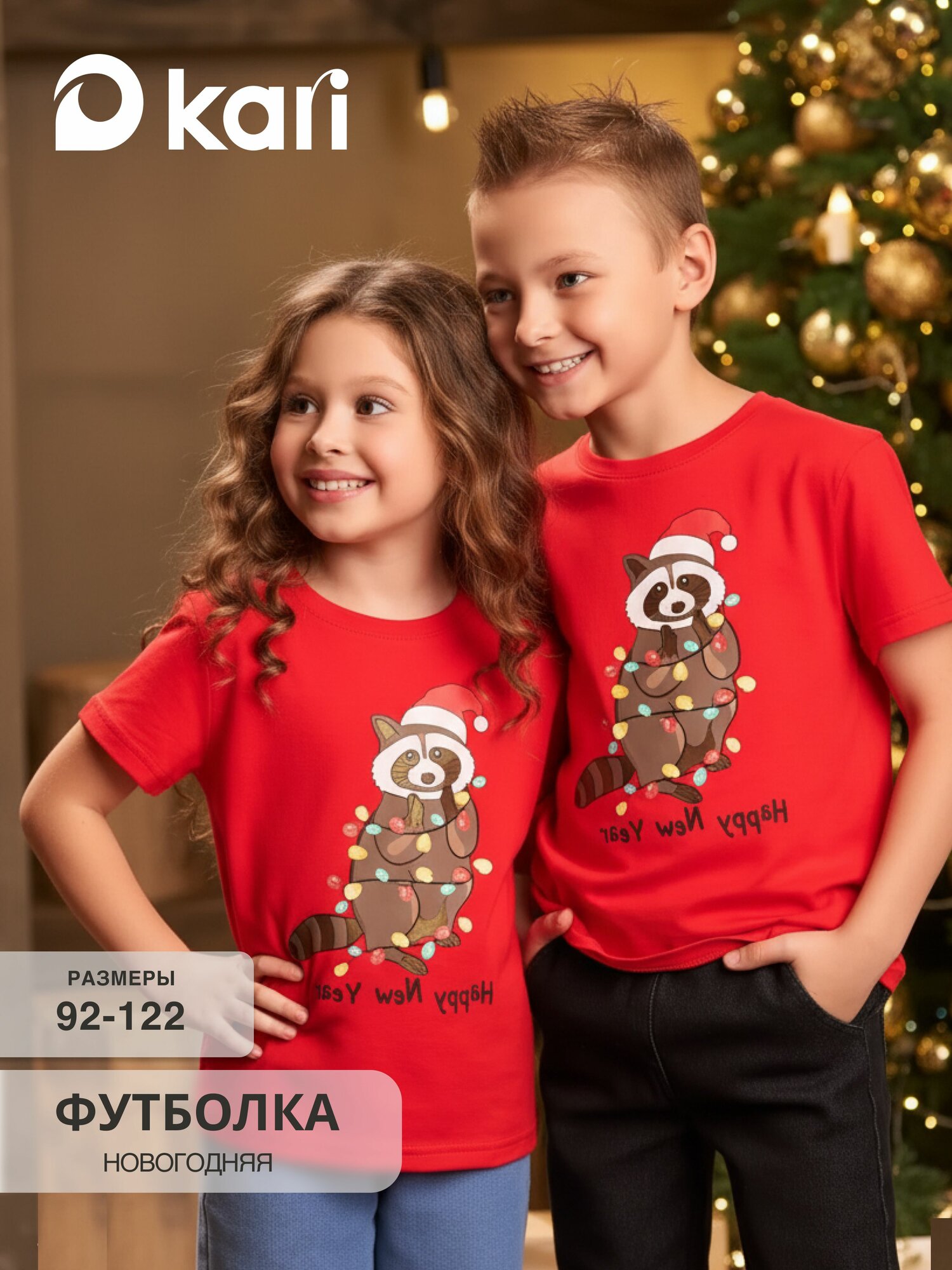 Футболка Весна-лето 2026