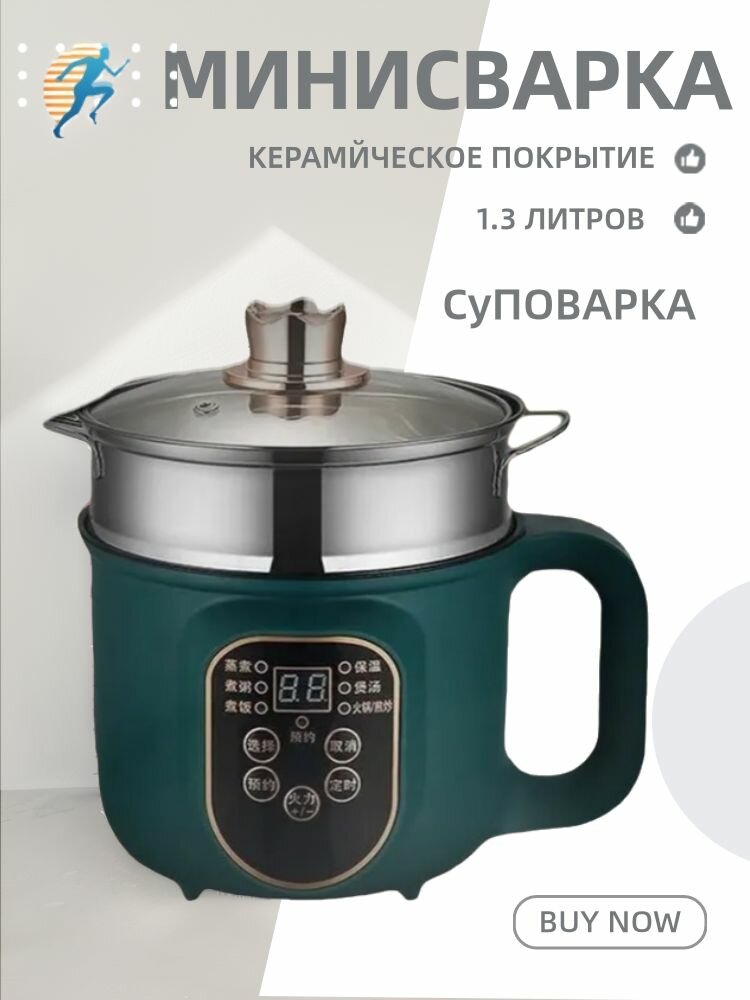 Мультиварка-скороварка Мультиварка-скороварка