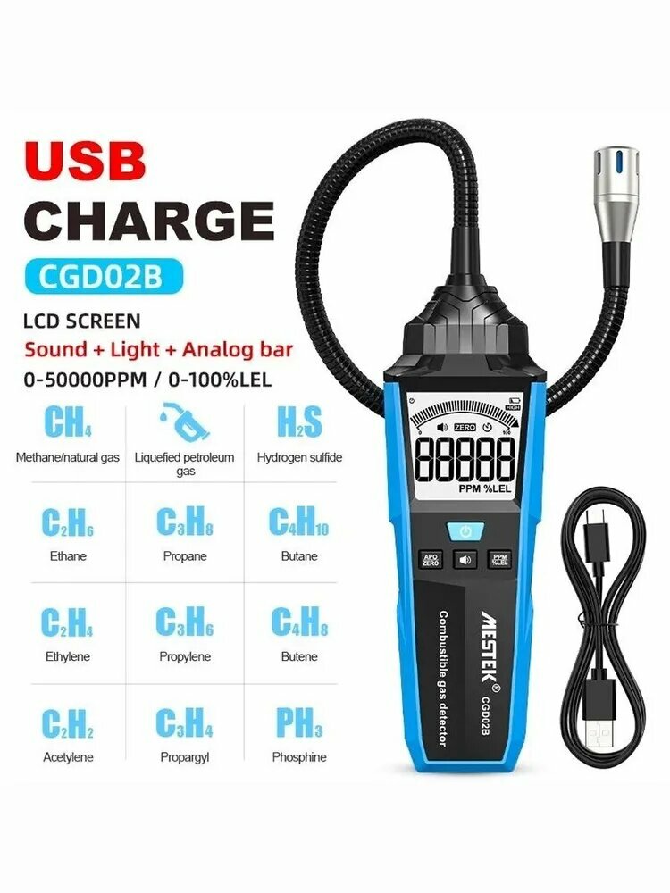 Газоанализатор MESTEK, детектор утечки природного газа, угля, метана, пропана, бутана, сжиженного нефтяного газа для городских кемпингов, домашних кухонь, гаражей перезаряжаемый