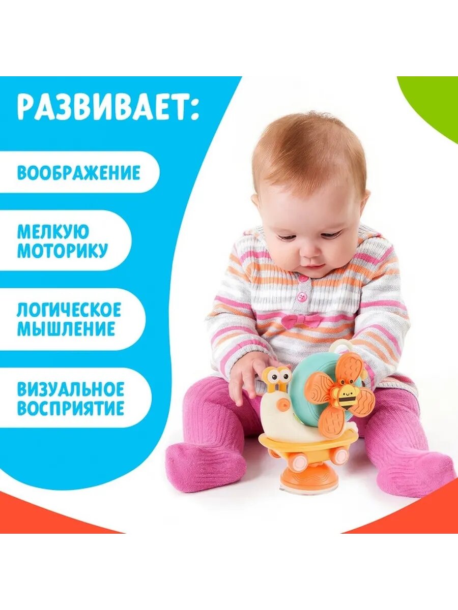 Развивающая игрушка для малышей с подвижными элементами