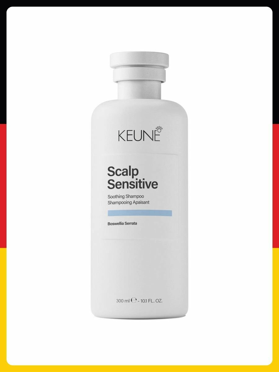 Шампунь для волос Успокаивающий для чувствительной кожи головы KEUNE 300 мл