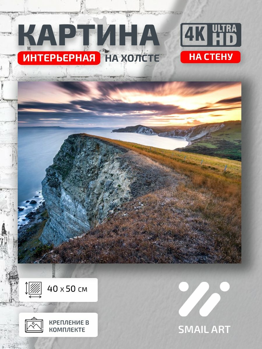 Картина на холсте интерьерная 40 на 50 на стену Море Landscape для гостиной пейзаж интерьер