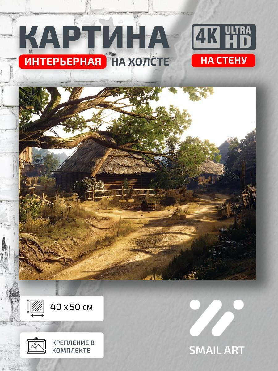 Картина на холсте интерьерная 40 на 50 на стену Дерево Landscape для офиса пейзаж интерьер
