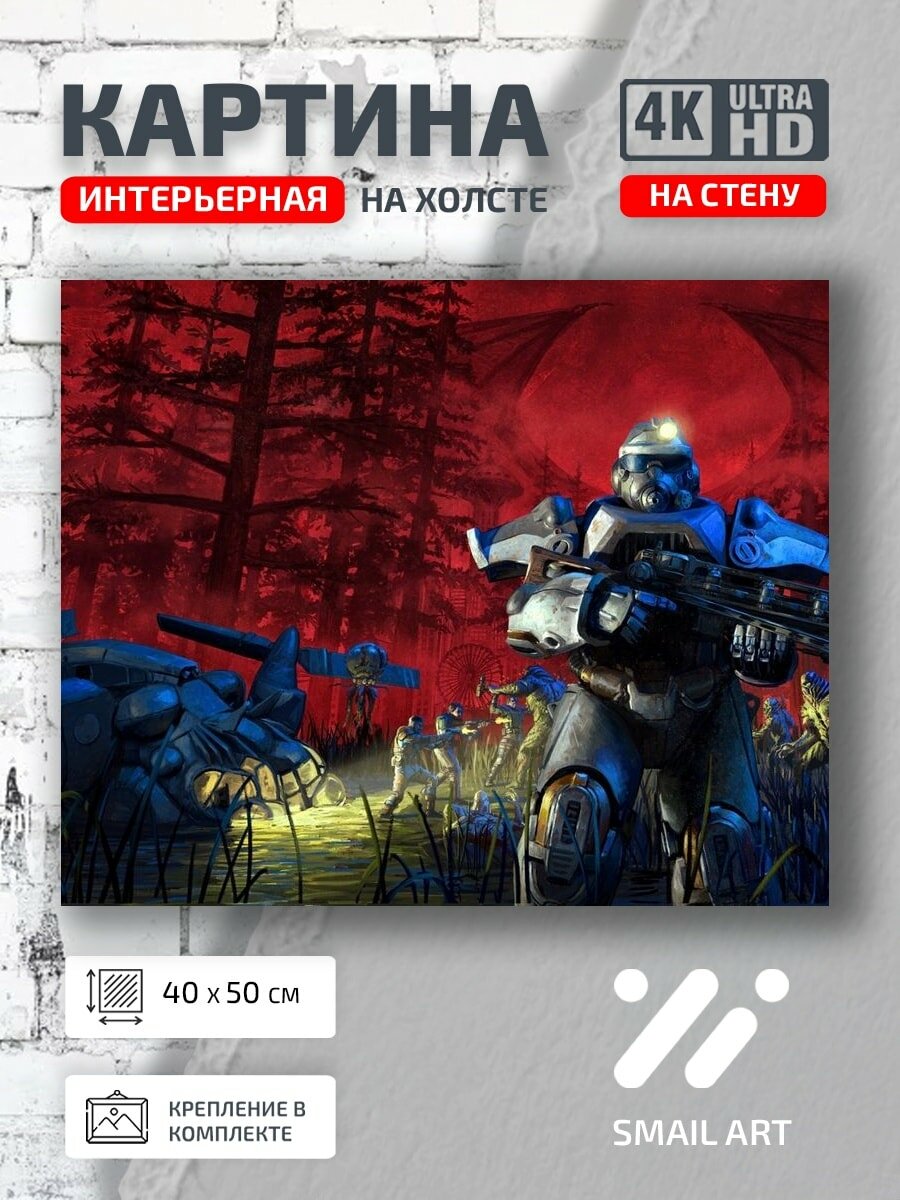 Картина на холсте интерьерная 40 на 50 на стену Americas Playground для офиса атмосфера