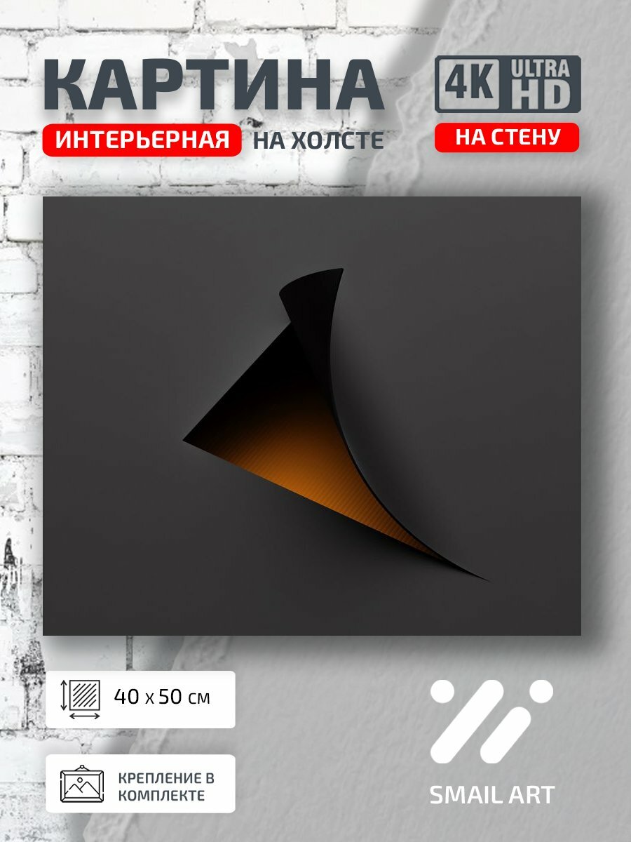 Картина на холсте интерьерная 40 на 50 на стену Серый Abstract для студии абстракция декор