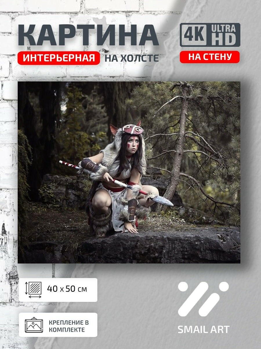 Картина на холсте интерьерная 40 на 50 на стену Девушка воин для студии атмосфера