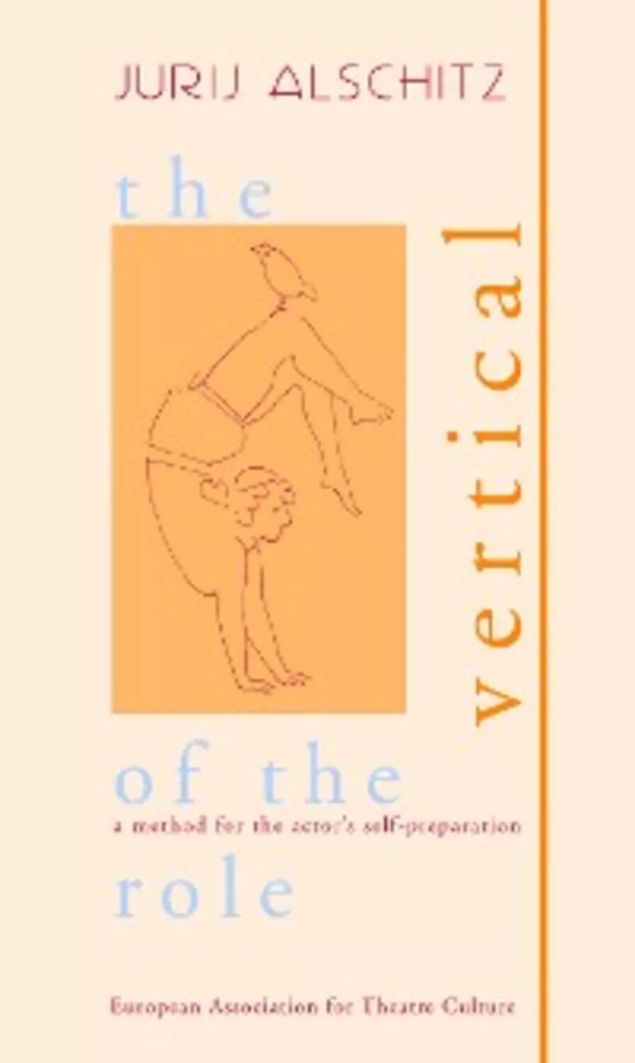 The Vertical of the Role [Цифровая книга]