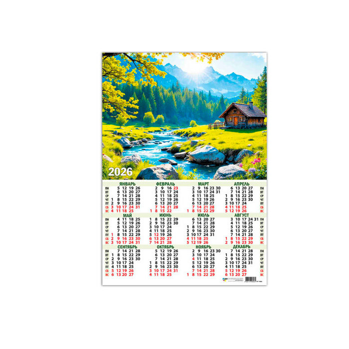 Календарь 2026 листовой А2 "Природа" 9606 "Квадра"
