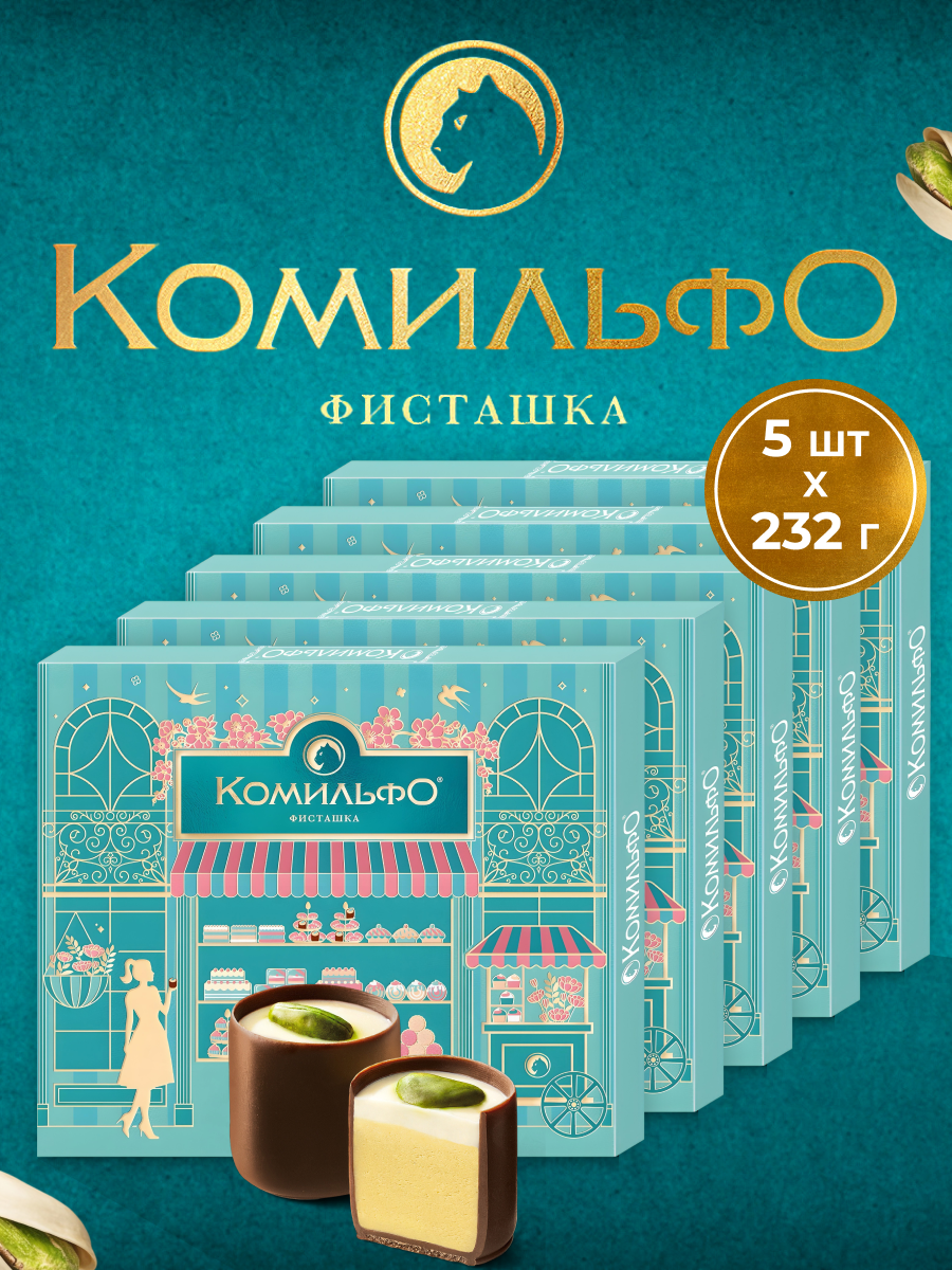 Конфеты комильфо шоколадные Фисташка 5 шт по 232 г