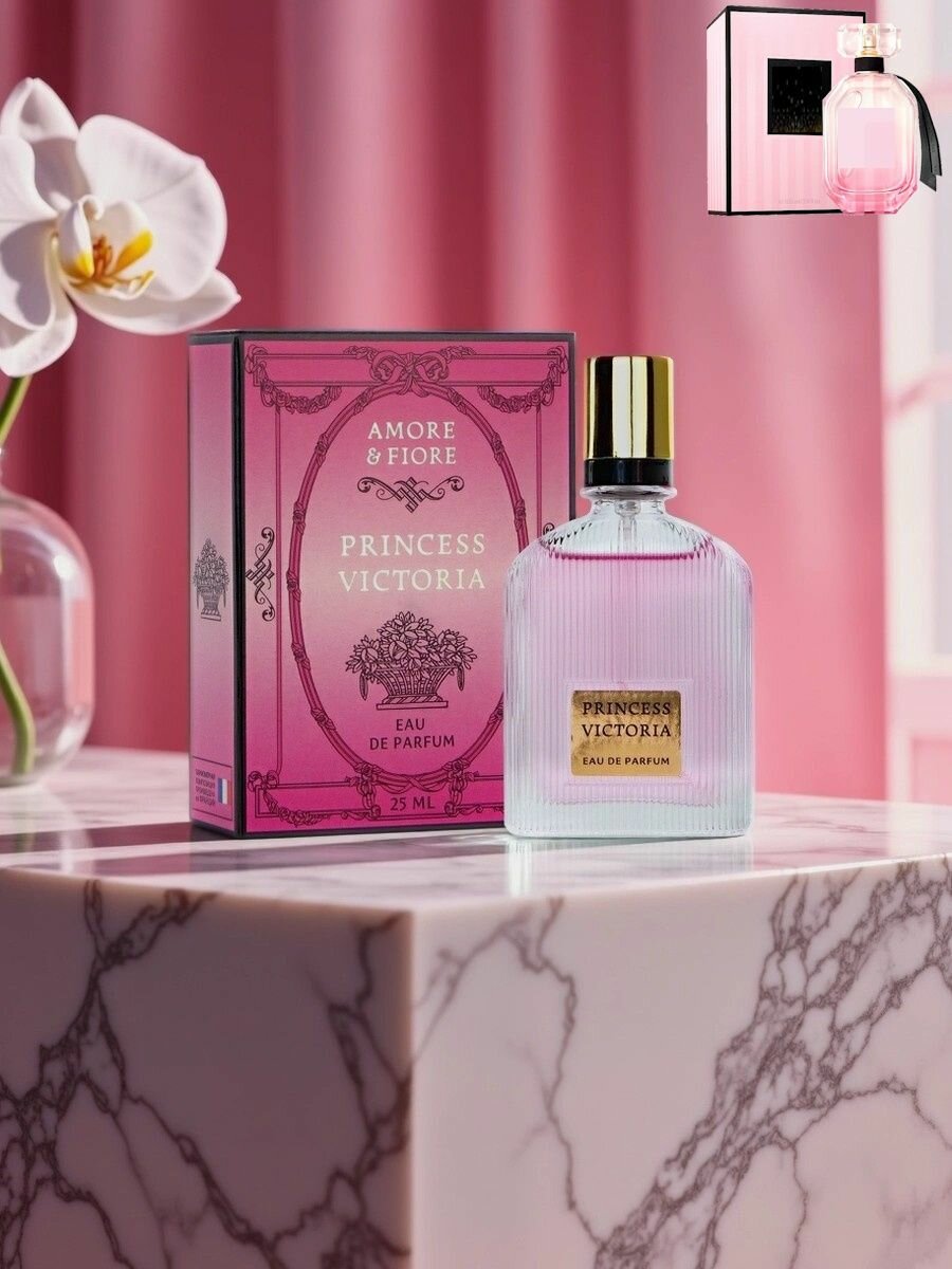 Delta parfum (Iren Adler). Туалетная вода Amore&Fiore Princess Victoria, 25мл.