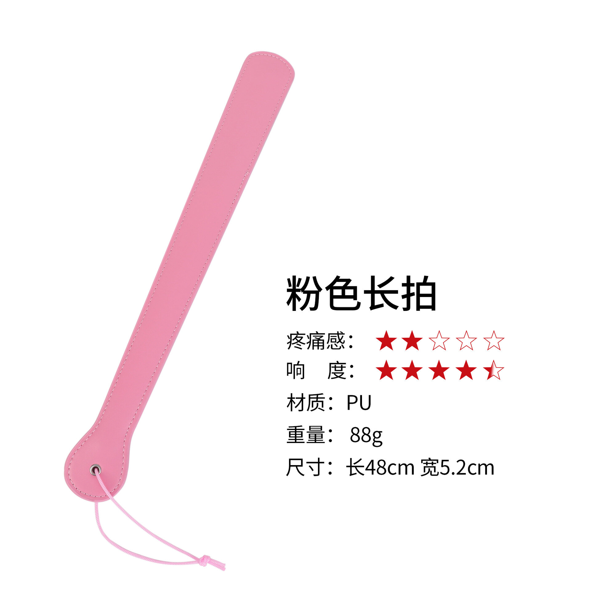 [Дропшиппинг] SP инструмент серии ракетка хлыст деревянная ручка sm игрушка для хлопкования pp регулировка наказания