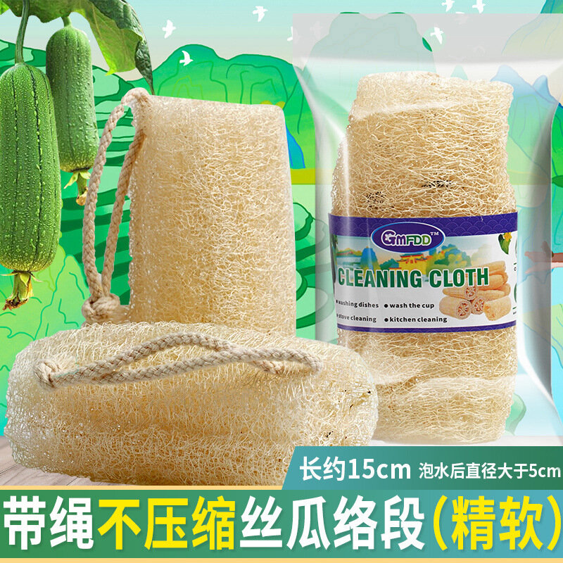 Зеленая люфа для мытья посуды щетка для посуды Кухонная чистка ткань для посуды Бытовая щетка для ванны щетка для ванны