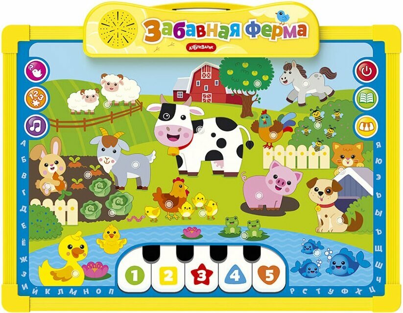 Азбукварик Забавная ферма (Говорящая доска для обучения и рисования) 2633 с 3 лет