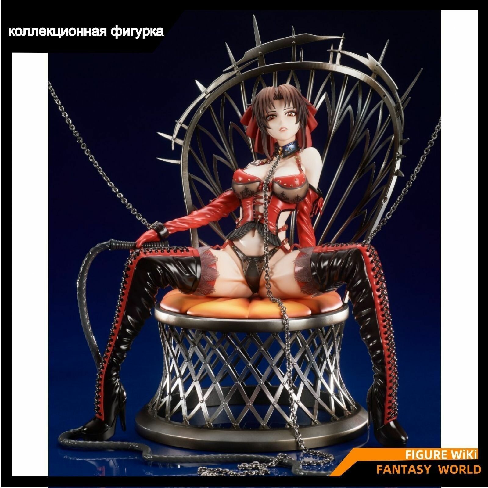 Фигурка Black Lagoon 20th Anniversary Levi Scarlet Queen Complete Figure 23cm