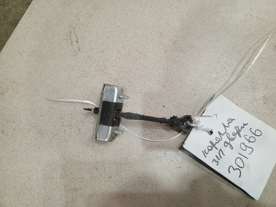 Ограничитель двери задней от Toyota Corolla E150 2006-2013