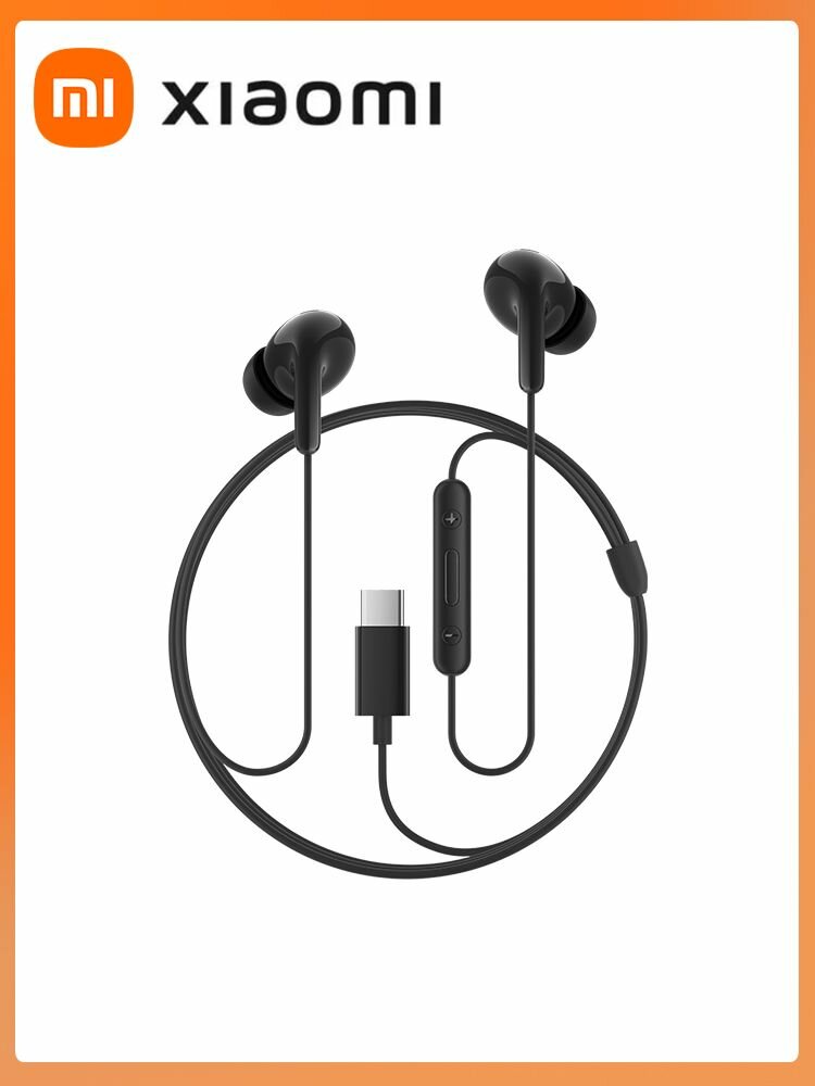 Xiaomi Наушники проводные с микрофоном, USB Type-C, черный