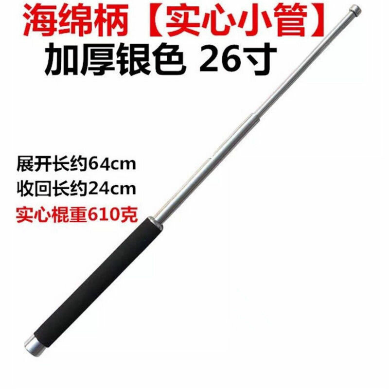 2026 Новейший легальный оружейный артефакт, дубинки, трехсекционная палка, телескопическая, анти-волк, выдвижная метательная палка, наружный качающийся ролик для метания