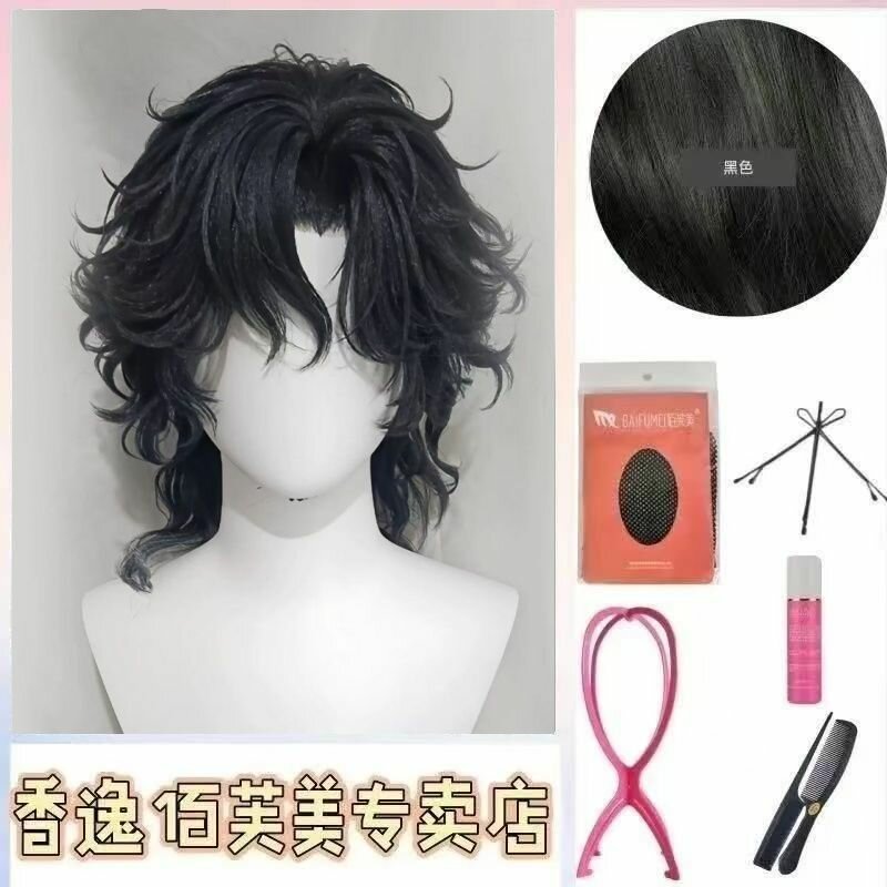 Парик Yabi, искусственные волосы, панк-стиль, вьющиеся, темные, с пробором посередине, челка, крутой, красивый, с хвостом волка, натуральный, реалистичный, полный парик