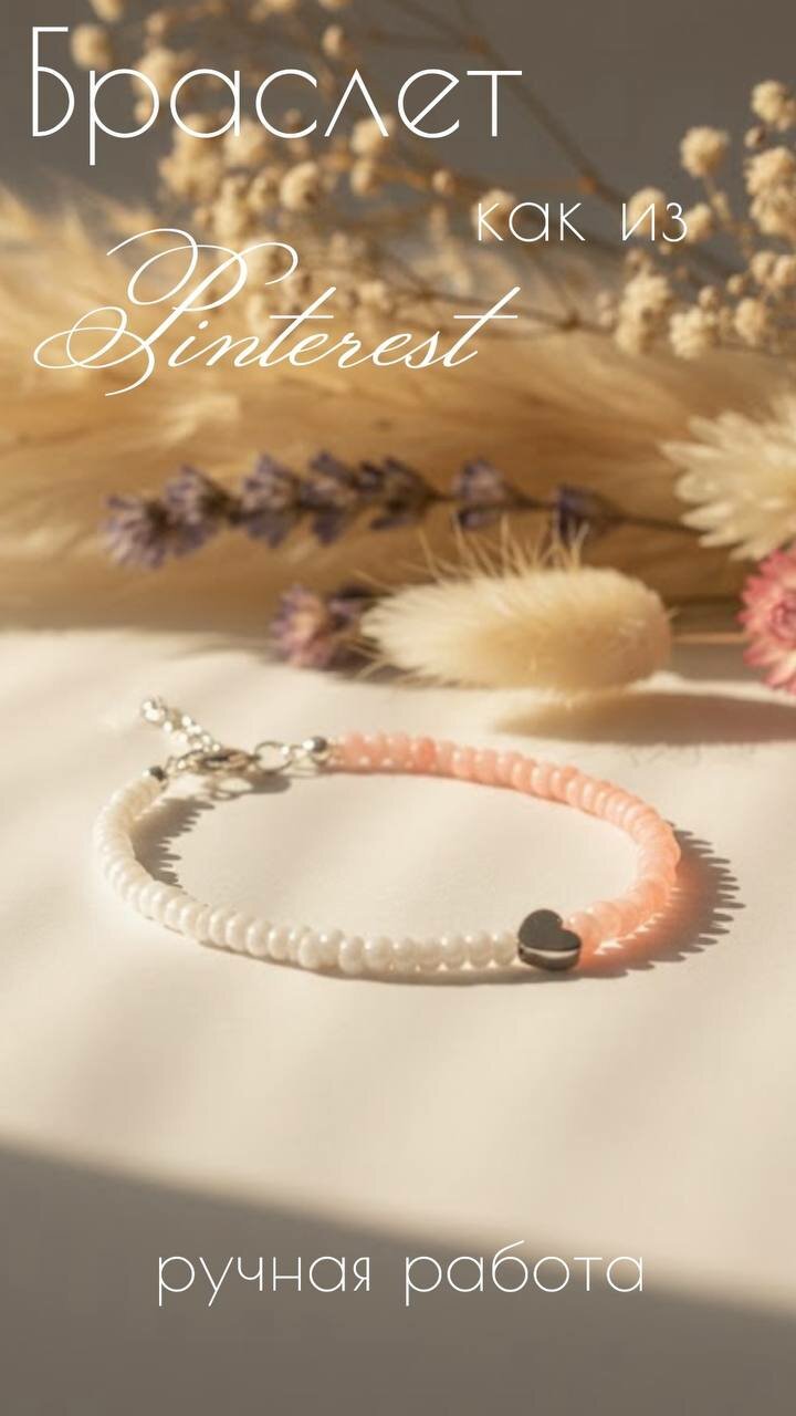 Браслет, металл, гематит