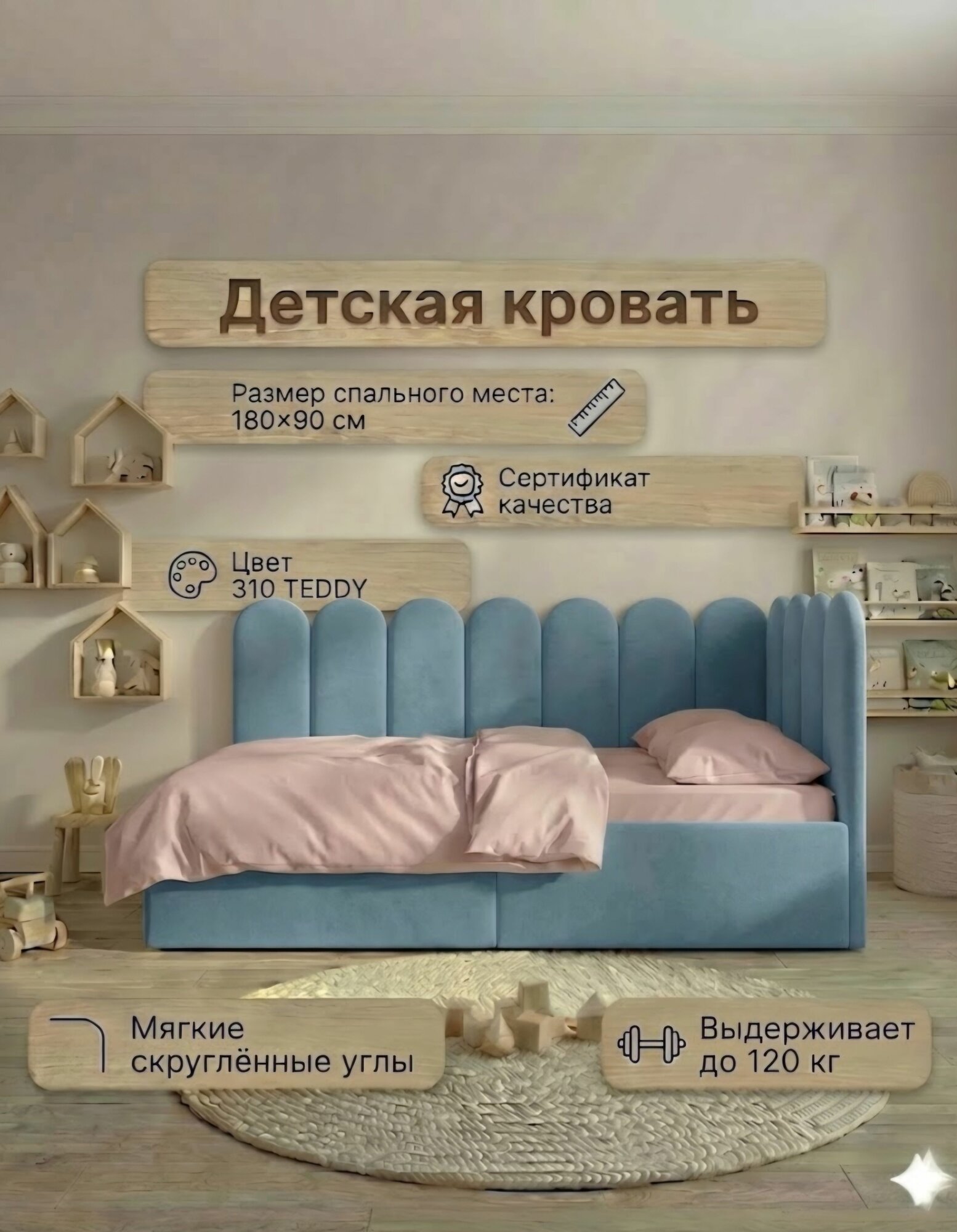 Детский диван-кровать 180 90 см серо-синий с ящиками, кровать детская от 3х лет, спинка справа, сплошное основание