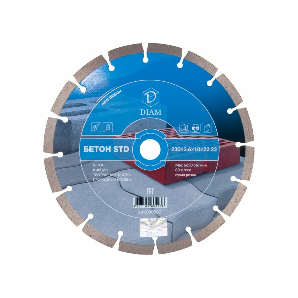 Отрезной круг по бетону Diam Master Line
