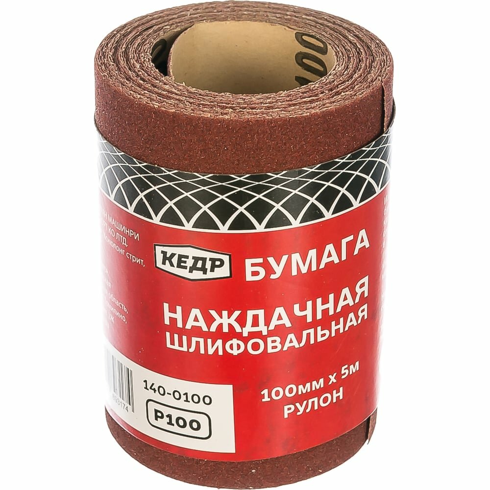 Шлифовальная бумага Кедр 203 314