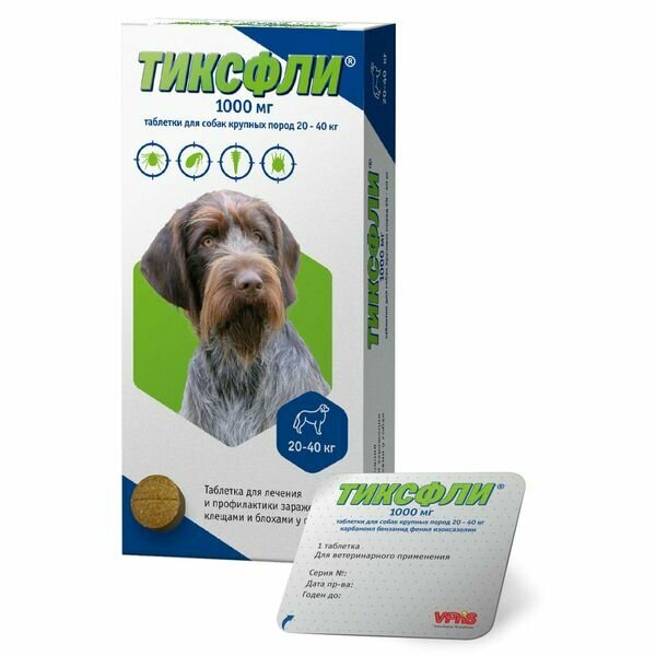 Тиксфли таблетки для собак крупных пород массой 20-40кг 1000мг