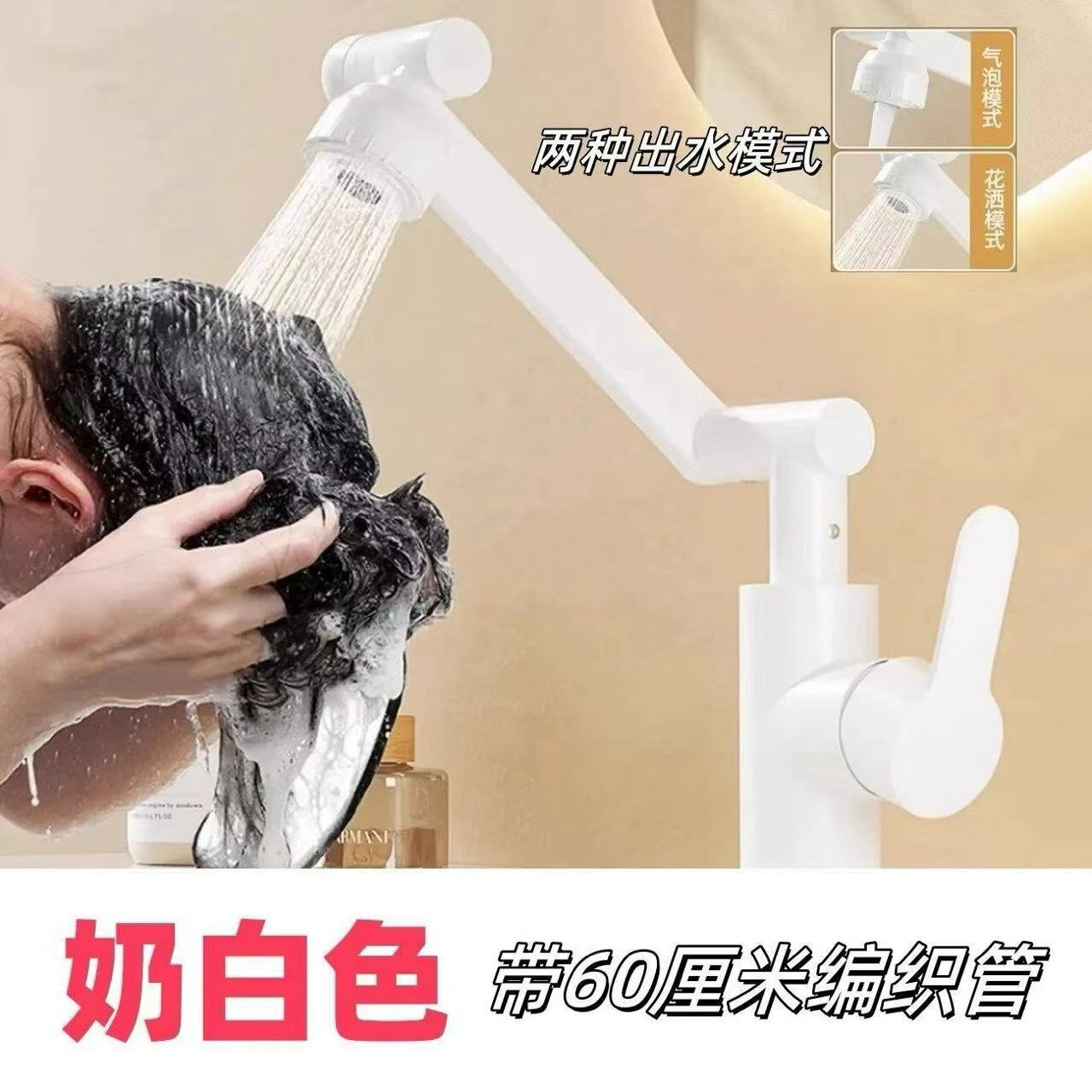 Кран Lucky Cat для раковины, кухня, ванная, горячая и холодная вода, бытовой кран для раковины с механическим рычагом