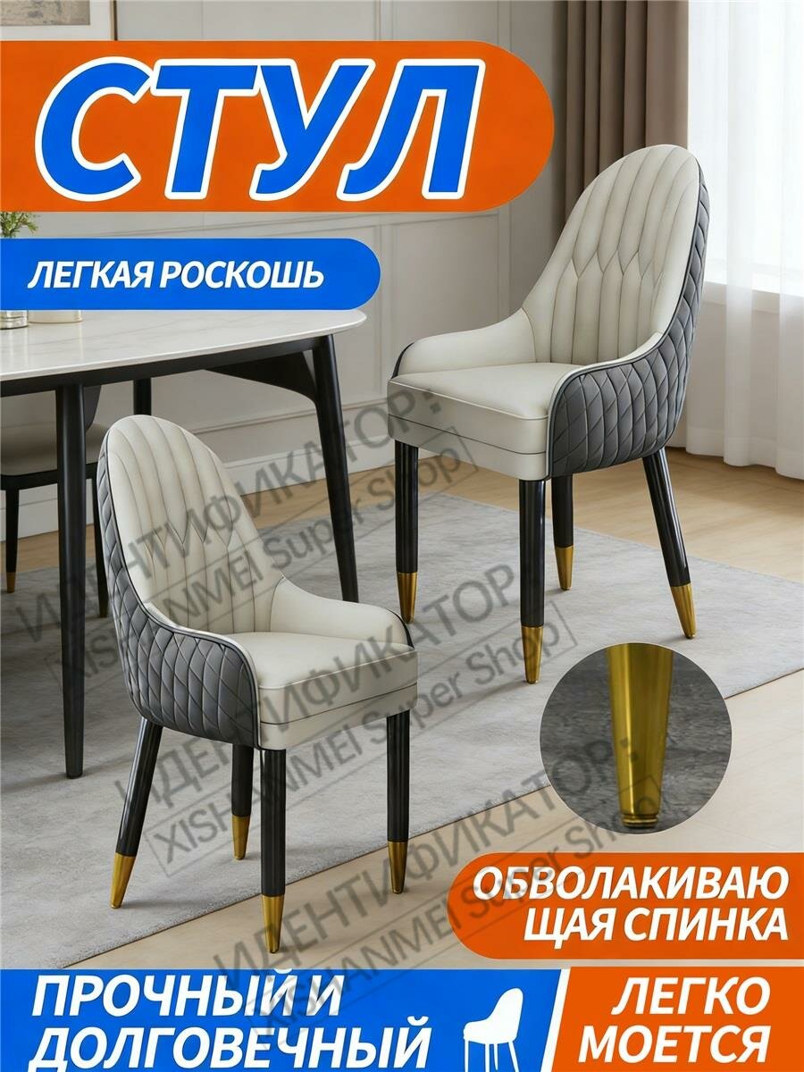 2 предмета, современный гостиничный обеденный стол и стул со спинкой, подходит для: столовой, кухни, гостиной
