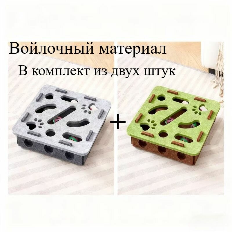 Игрушка для животных В комплект из двух штукОхотничий Лабиринт для Кошек Без Скуки, Полная Игры и Приключений!