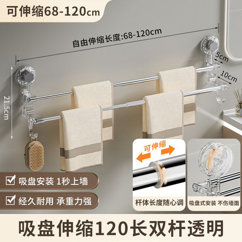 Подставка для полотенец, присоска сильная без перфорации, ванная комната, подставка для ванной, подставка для ванной,