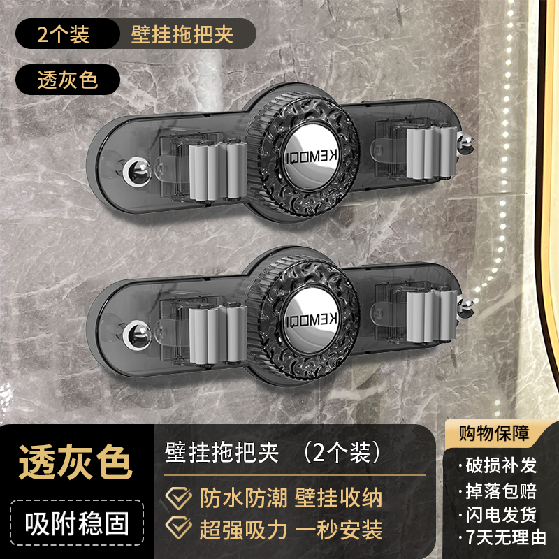 Настенный зажим для швабры на присоске, зажим для швабры без дырокола, крючок для швабры, фиксированная стойка для