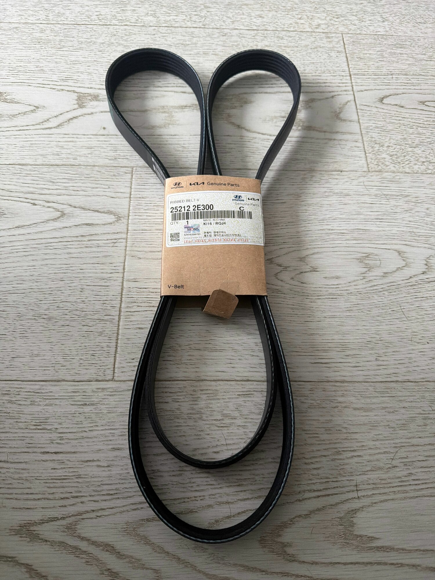 Приводной ремень для kia optima 2.0 (150 л. с.) g4nd оригинал 252122E300