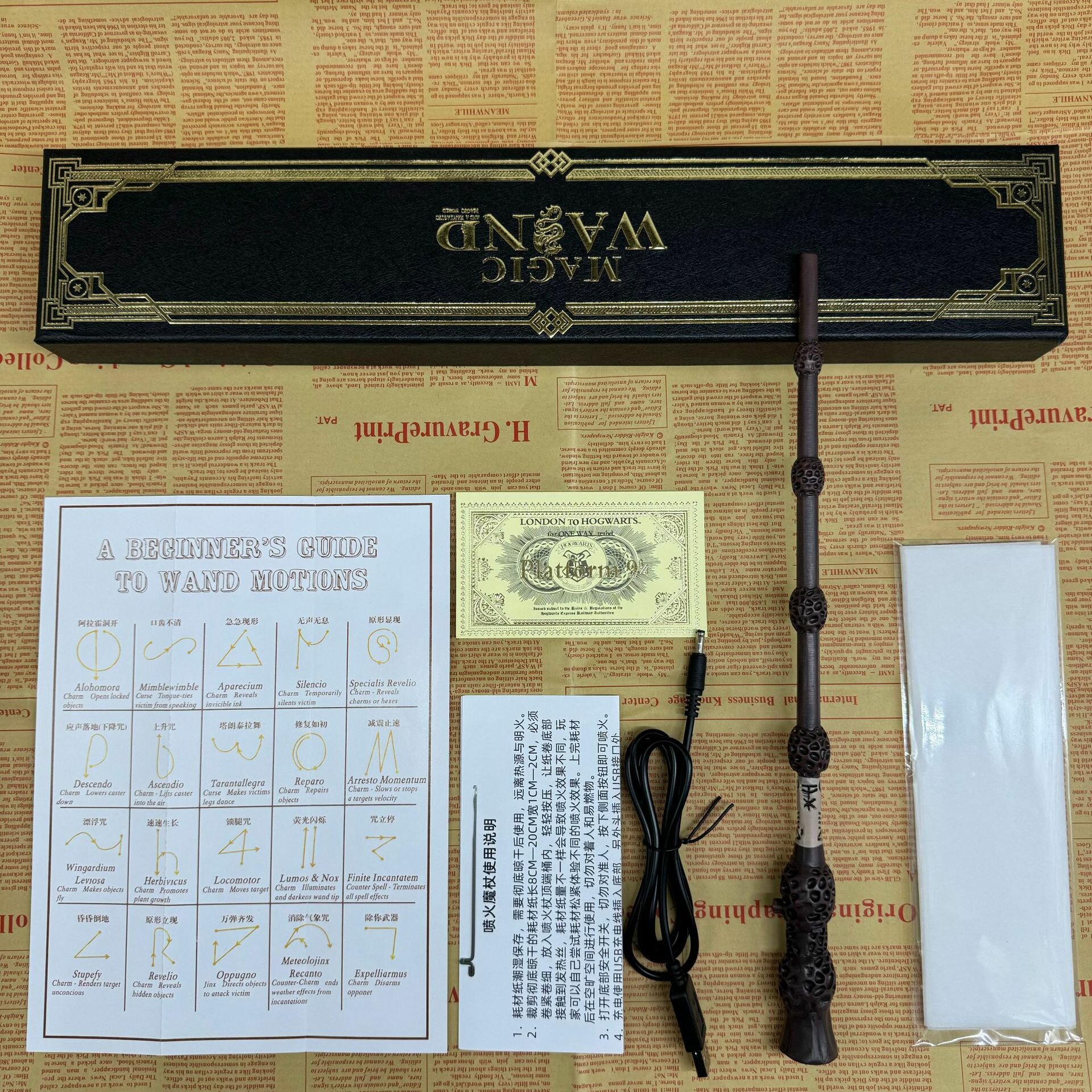 ⭐ Волшебная палочка Гарри Поттера, дышащая огнем, палочка Волан-де-Морта, игрушка для кросс-граничного использования, палочка Гарри, дышащая огнем ⭐