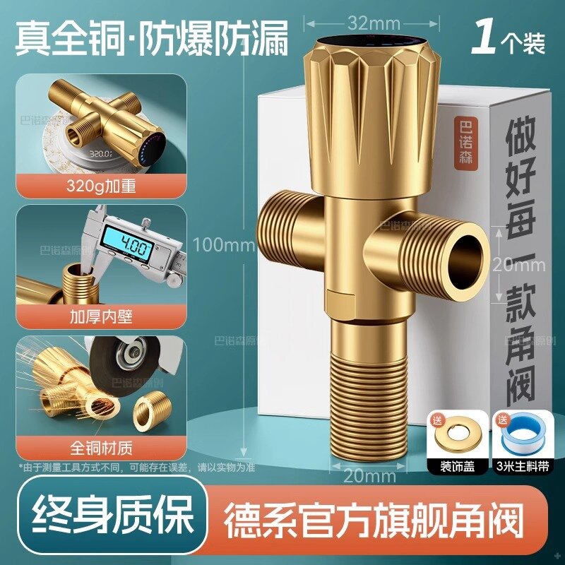 Универсальный угловой клапан для ванной из меди, треугольный клапан, переключатель горячей и холодной воды, водяной клапан 1/2 дюйма, распределитель воды один вход два выхода