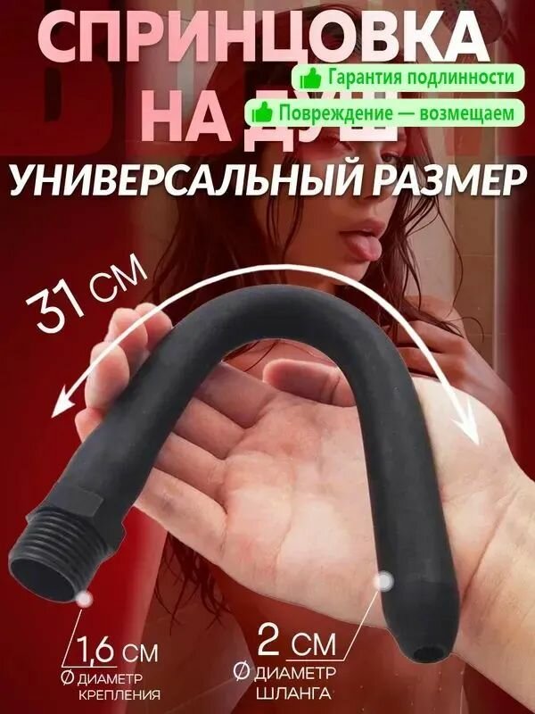 Анальный стимулятор, цвет: черный, черный матовый, Без вибрации, 41см