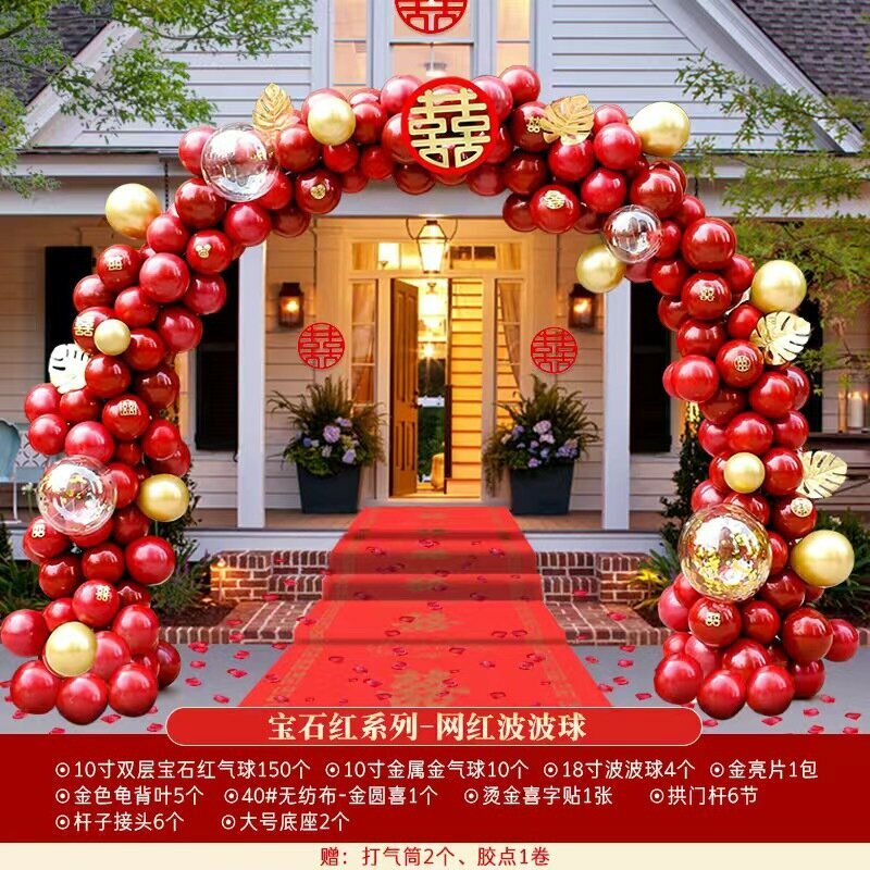 Свадебная арка из шаров, декор для сельской ворот, день рождения, свадьба, помолвка, банкет, вход, особенная свадьба