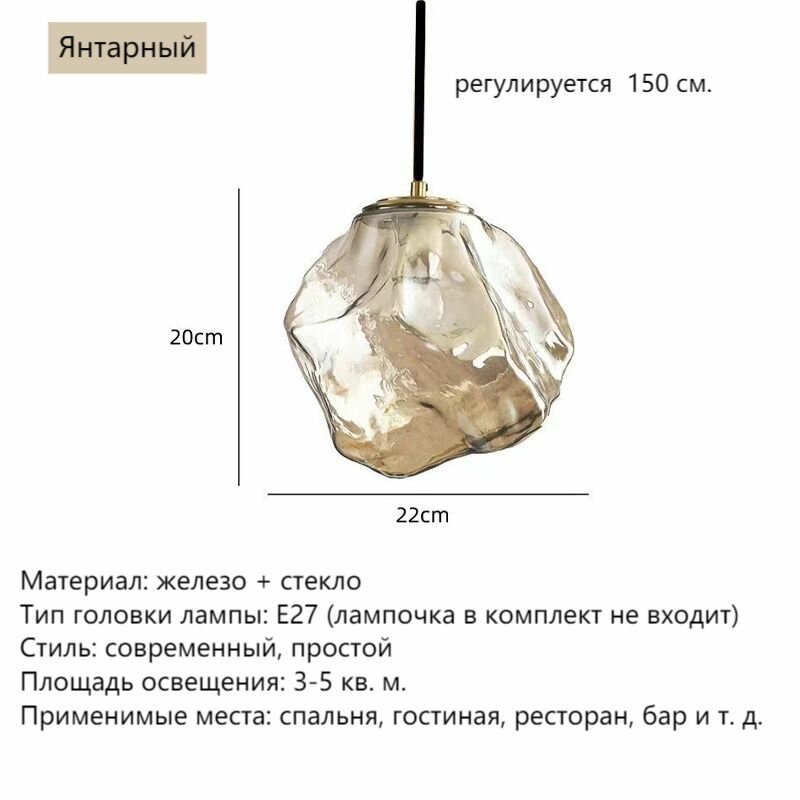 Люстра — фото 1